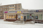 VizhuVse (Leningradskaya Street No:18), tıp merkezleri ve klinikler  Podolsk'tan