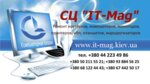 Repair of computers, laptops, multifunction devices (Pratsi Boulevard No:10), bilgisayar teknik servisleri  Kiev'den