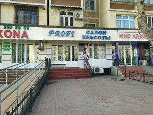 Profi (No:3, Yakkasaray District, Qushbegi Residential Area, Tashkent), güzellik salonu  Taşkent'ten