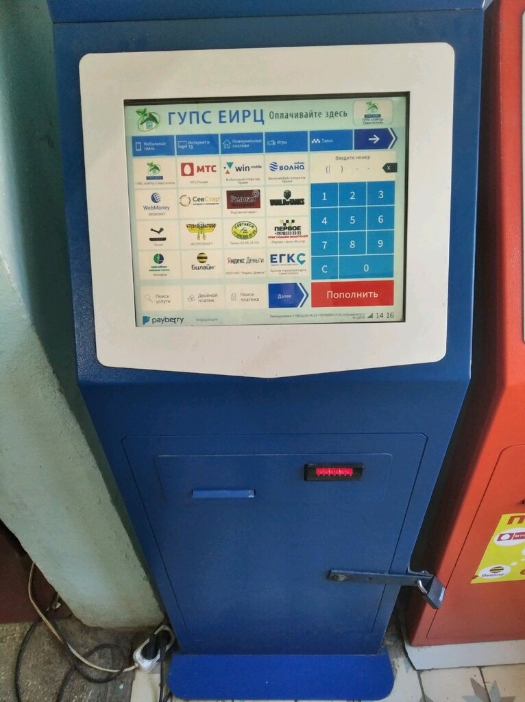 Ödeme terminali PayBerry, Sevastopol, foto