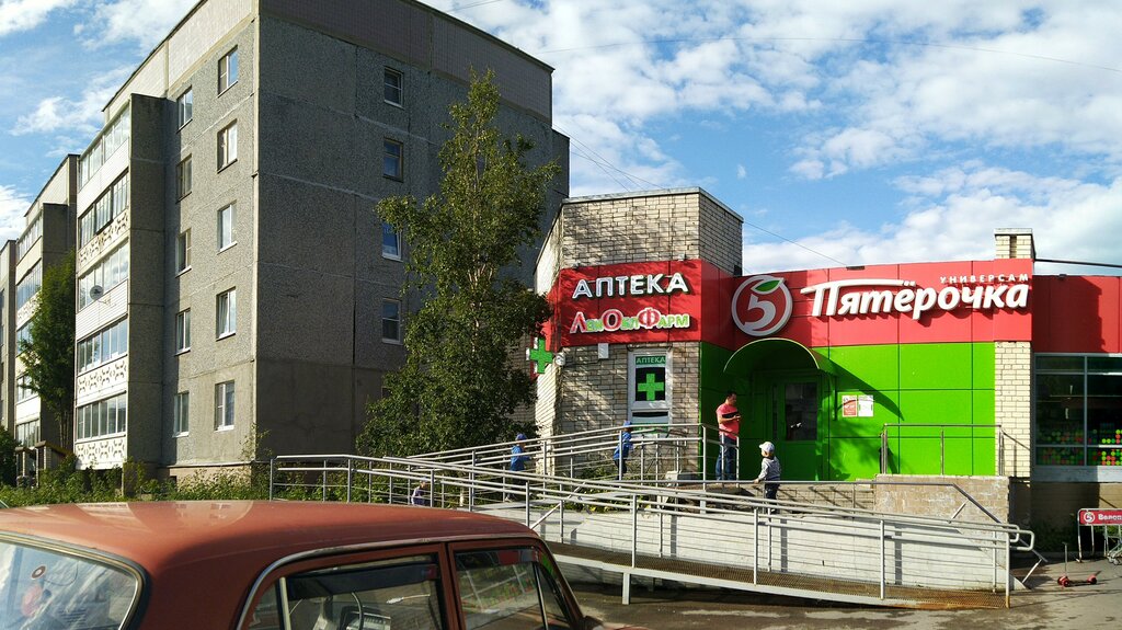 Eczaneler ЛенОблФарм, Sortavala, foto