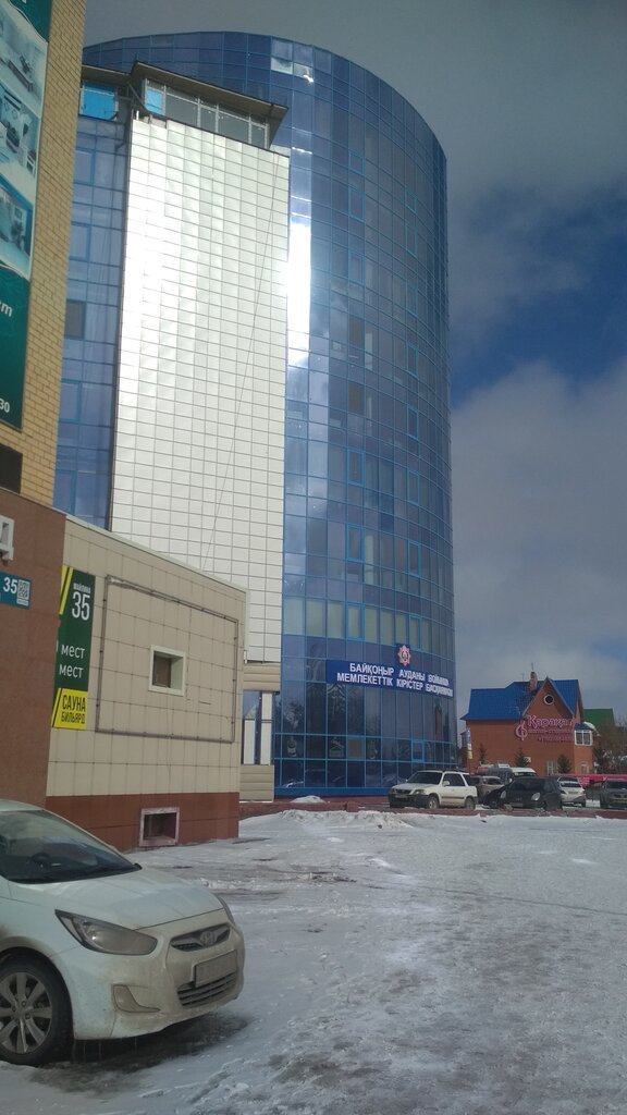 Belediyeler, devlet daireleri State Revenue Department for the Baikonur region, Astana, foto