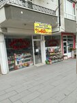 Yankı Kitapevi Kırtasiye (Bağlarbaşı Mah., Bursa Cad., No:44A, Keçiören, Ankara), kırtasiyeler  Ankara'dan