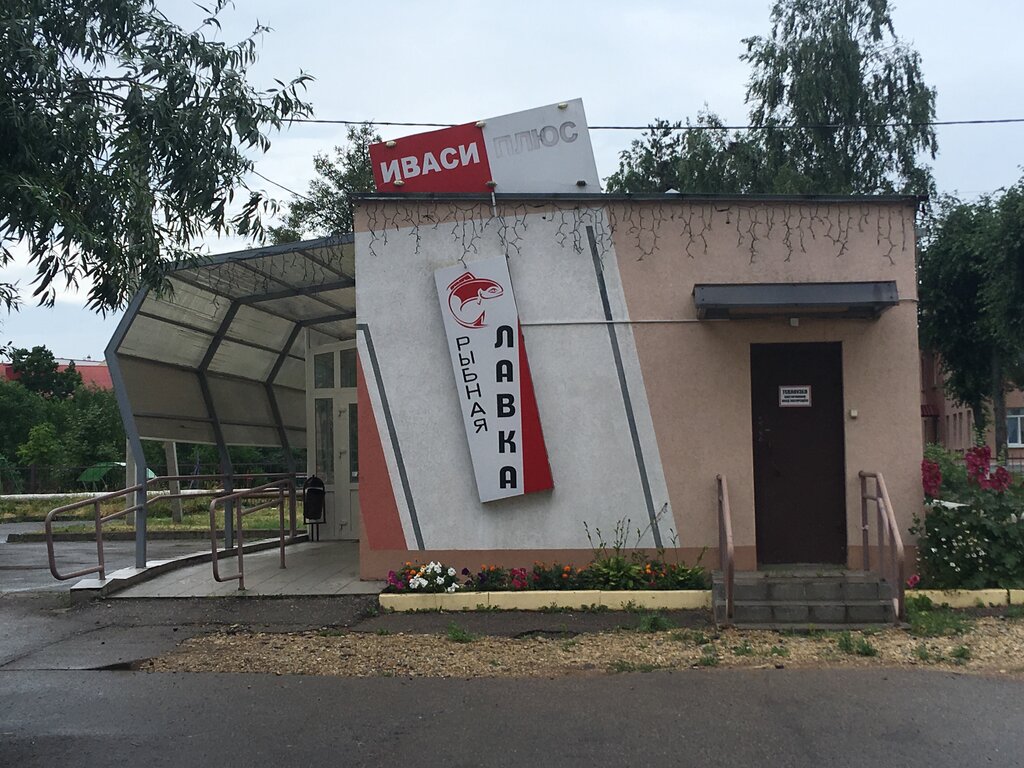 Market Иваси, Orsha, foto