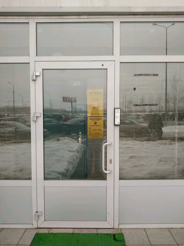 Sigorta acentaları Свой Агент, Kazan, foto