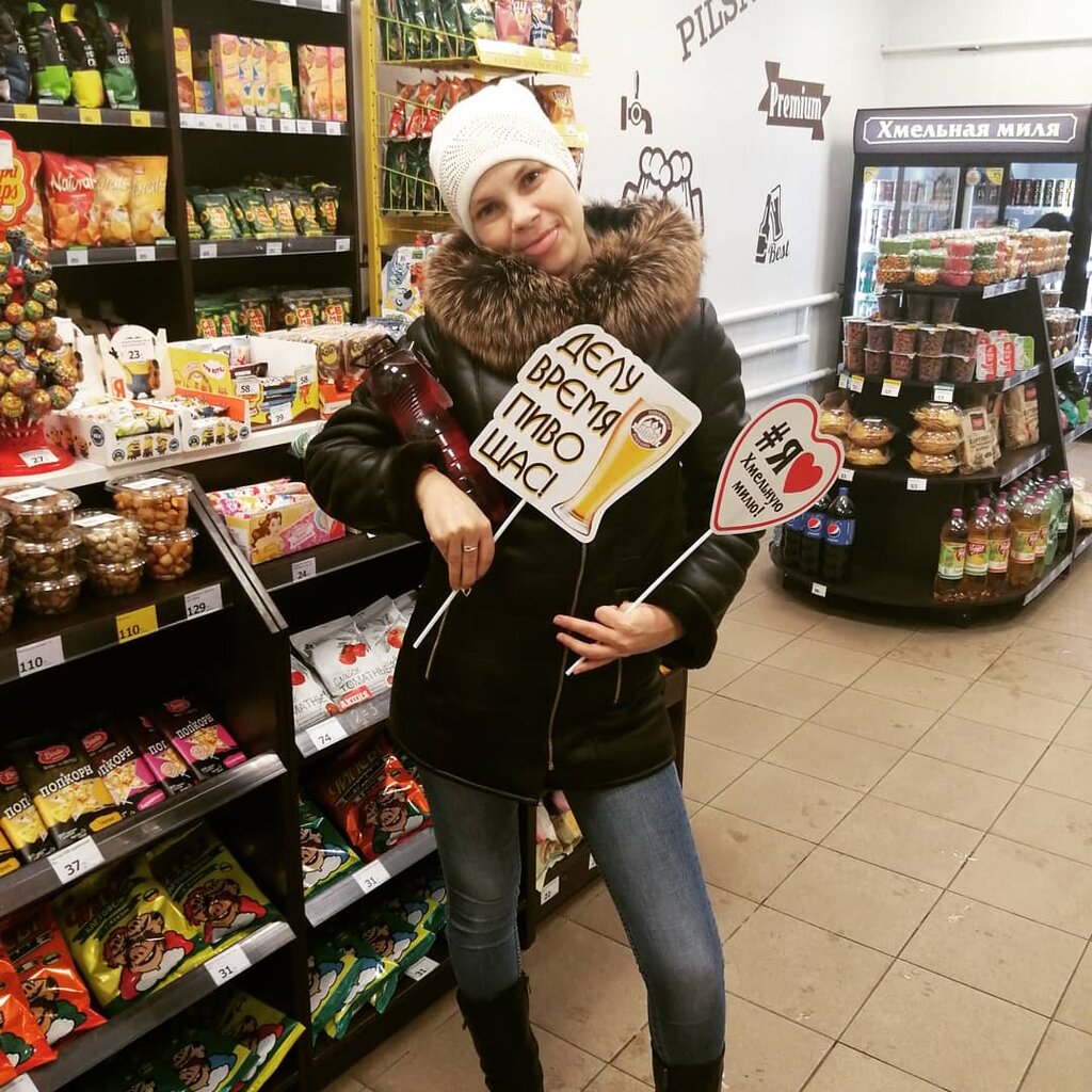 Bira dükkanı Khmel'naya milya, Voronejskaya oblastı, foto