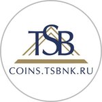 Coins. Tsbnk (Dubininskaya Street No:94), nümismatik dükkanları  Moskova'dan