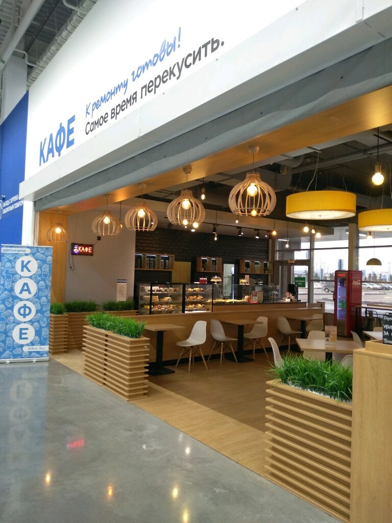 Kafe Кафе, Kazan, foto