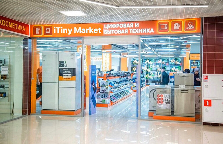 Elektronik eşya mağazaları ITiny Apple Market ru, Saratov, foto