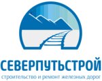 Severputstroy (Leninskiy Avenue No:160), demiryolu inşaatı ve tamiri  Saint‑Petersburg'dan