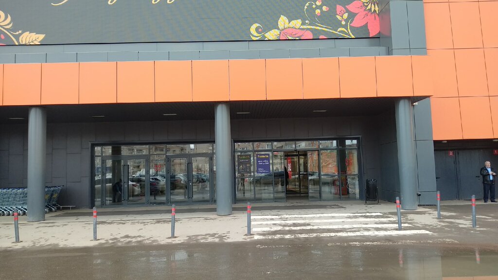 i̇ç giyim ve mayo mağazası Lavery, Izhevsk, foto