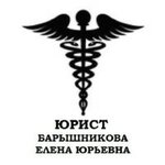 Urist Barishnikova (Kommunisticheskaya Street No:30Б), hukuk büroları  Sterlitamak'tan