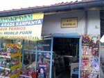 Yilmaz Bakkaliye (Konya, Sarayönü, Karatepe Mah., Karatepe Cad., 22), market  Sarayönü'nden