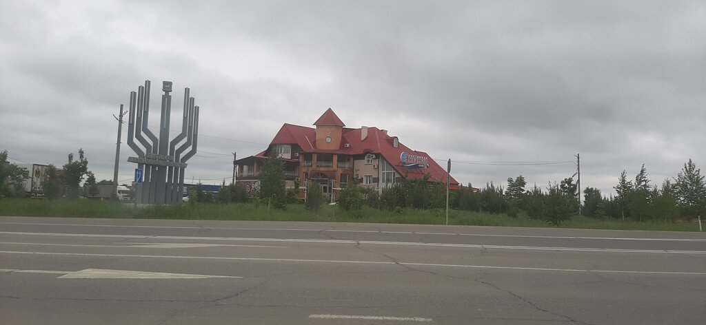 Otel Экватор, Yahudi Özerk Bölgesi, foto
