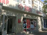 Elit (Beıbitshilik kóshesi No:28), mefruşat  Astana'dan