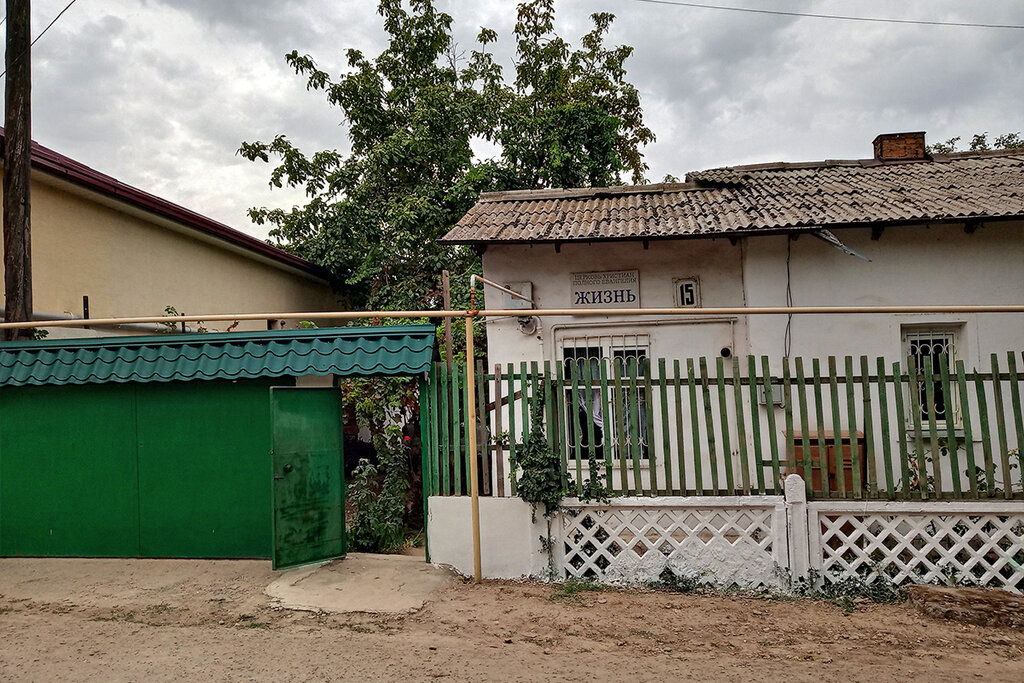 Protestan kilisesi Full Gospel Christian Church Life, Taşkent eyaleti, foto