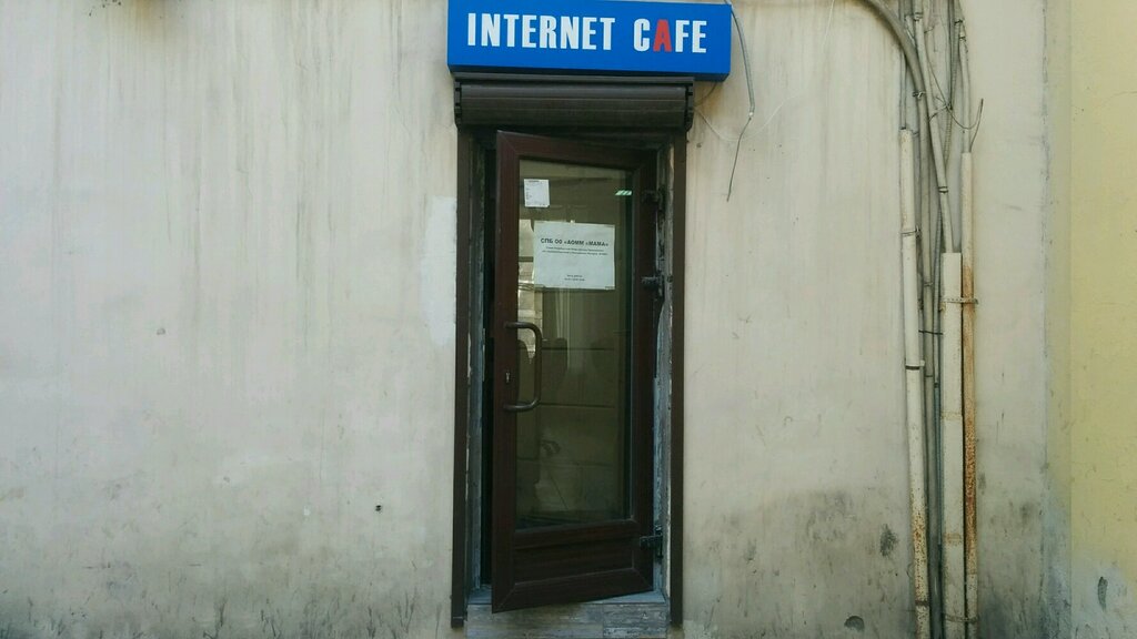 i̇nternet kafeler Internet-kafe 59-57, Saint‑Petersburg, foto