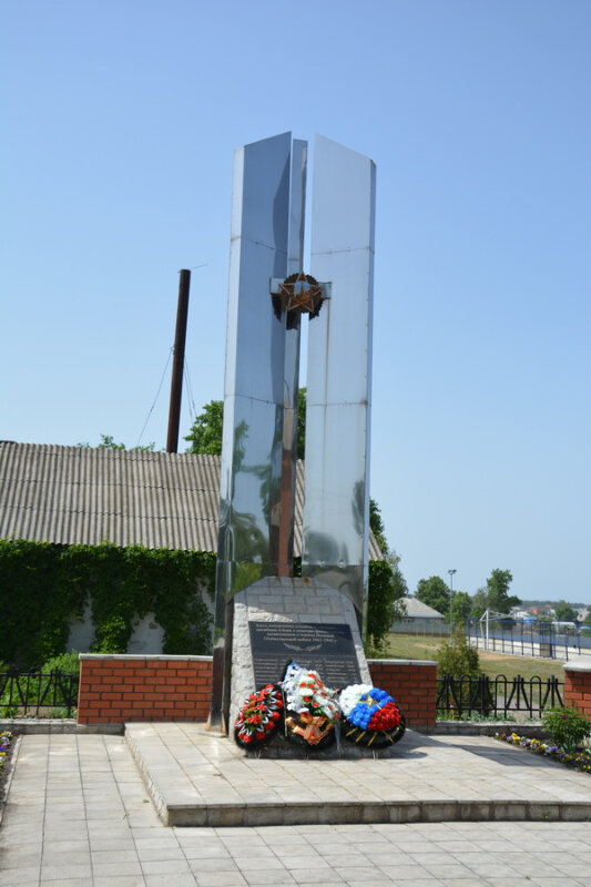 Anıt, heykel Братская могила № 278, Rossoş, foto