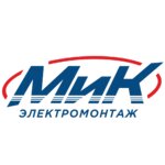 MiK Electric (Promyshlenny pereulok No:16), elektrik servisi  Dmitrov'dan