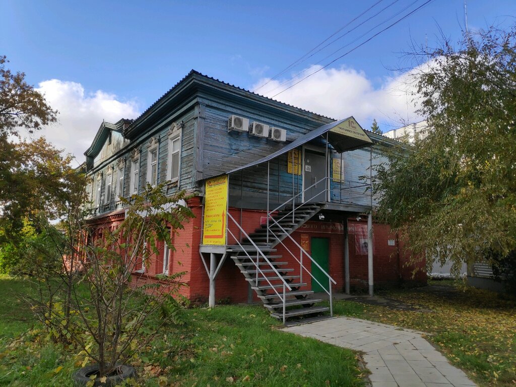 Yazılım firmaları Ab Protsessor, Omsk, foto