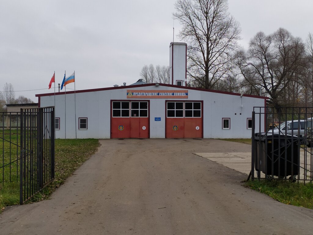 i̇tfaiye Пожарно-спасательная часть 308 ТУ № 2 ГКУ МО Мособлпожспас, Mojaysk, foto