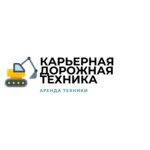 Карьерная и дорожная техника (Dovatora Street No:197), i̇nşaat ekipmanı kiralama  Rostov‑na‑Donu'dan
