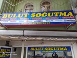 Bulut Soğutma (Şanlıurfa, Haliliye, Tatlıses Sok., 5), klima satışı  Şanlıurfa'dan