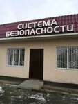 Arystan Ars (Tashkent street No:153), yangın önleyici sistemler  Taraz'dan