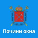 Почини. Окна (Scherbakov Lane No:12), pencere onarımı  Saint‑Petersburg'dan