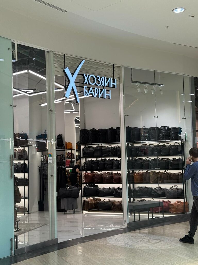 Tuhafiyeler Khoziain barin, Habarovsk, foto