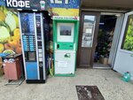 Приём платежей (Mayskaya Street No:60), ödeme terminali  Makhachkala'dan
