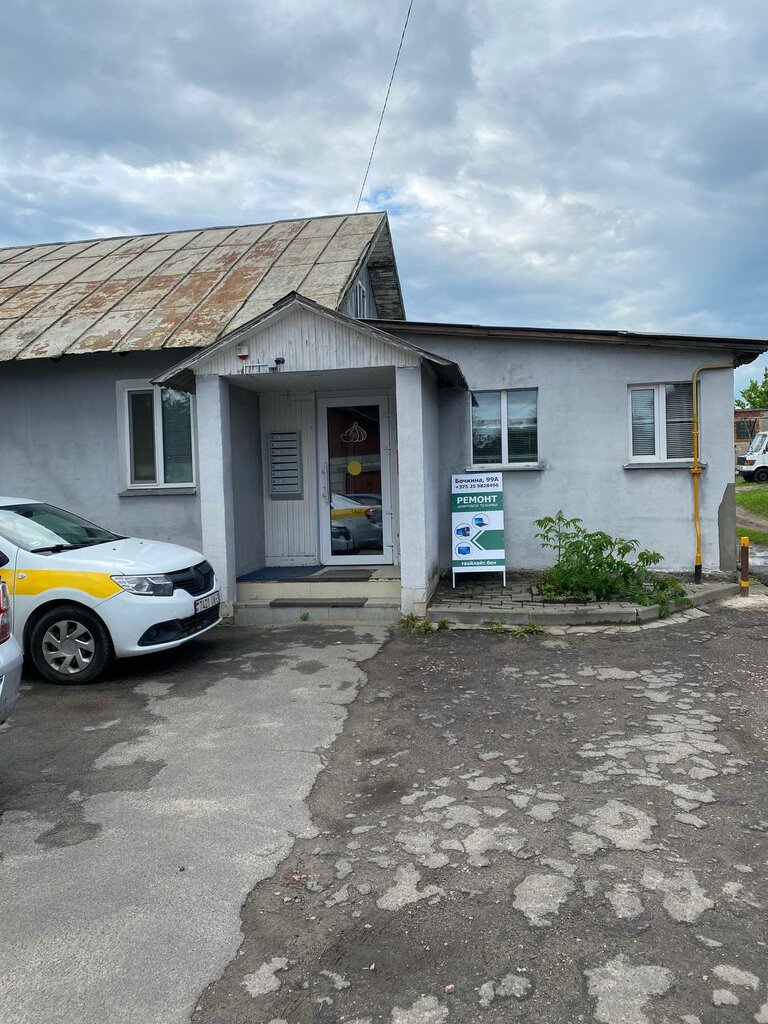 Bilgisayar teknik servisleri Твайлайт, Gomel, foto
