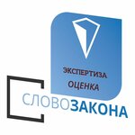 Slovo Zakona (ulitsa Nikolayeva No:20), otomobil ekspertizi  Smolensk'ten