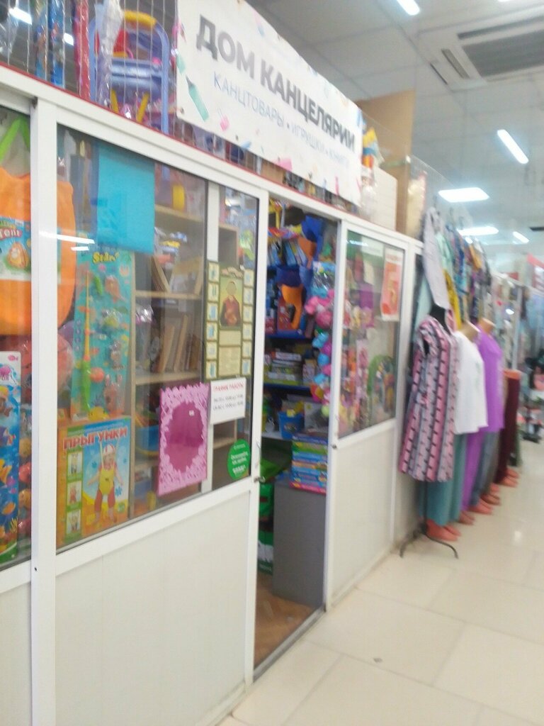 Çocuk oyunları ve oyuncakları Игрушки, книги, канцтовары, Vladimir, foto