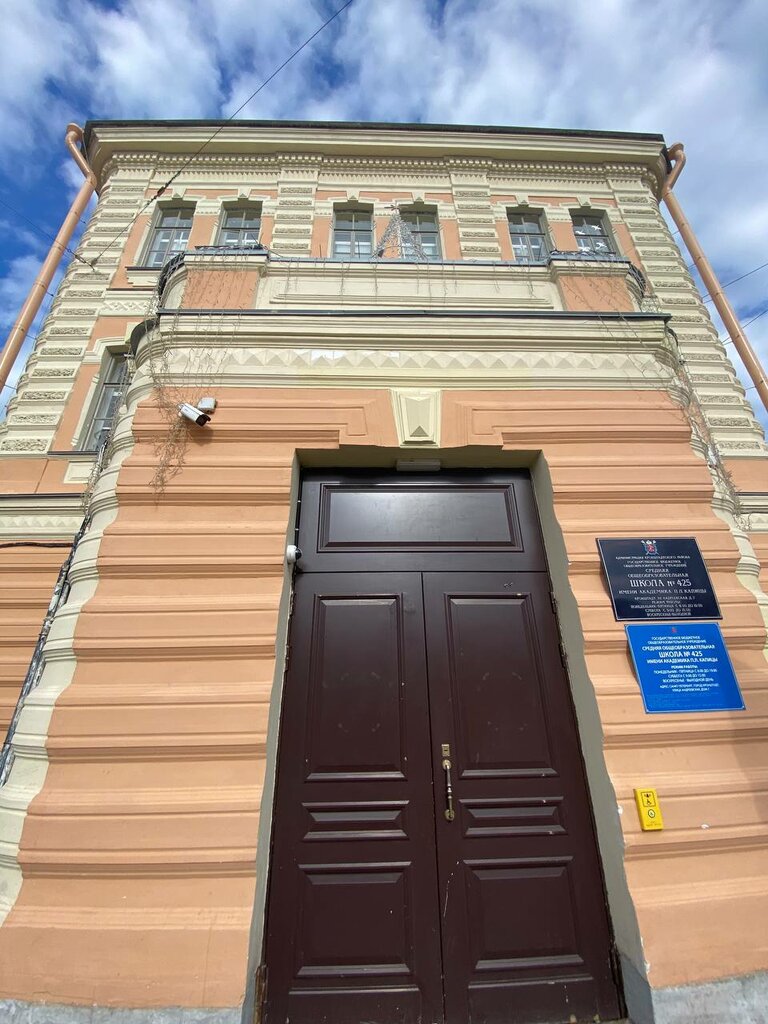 Turistik yerler Реальное училище, Kronstadt, foto