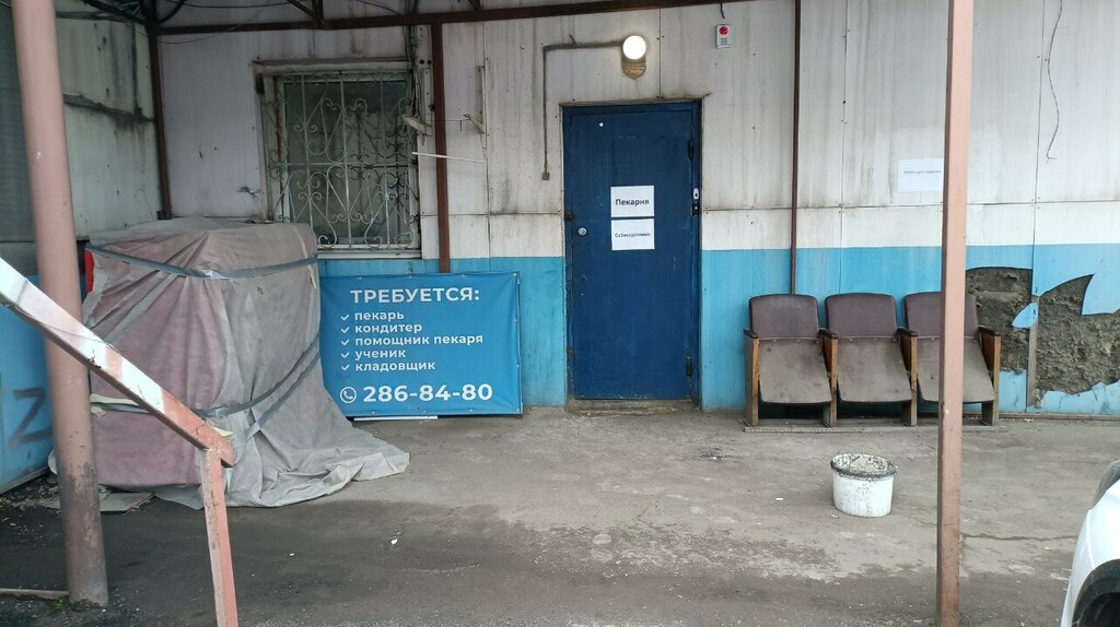 Ekmek fırını Стритфуд24, Krasnoyarsk, foto