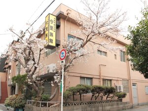 Imazato Ryokan (Osaka Prefecture, Osaka Line), otel  Osaka'dan
