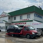 Эвакуатор м12 (Republic of Tatarstan, Mamadyshskiy rayon, Otarskoye selskoye poseleniye, 1), çekici hizmeti  Tataristan'dan