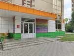 Туалет (Sirenevy bulvar No:15Б), tuvalet  Yekaterinburg'dan