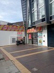 La Rebaja Plus No. 20 (Bogotá, Chapinero, Quinta Camacho, Carrera 20, 74-24), eczaneler  Bogota'dan