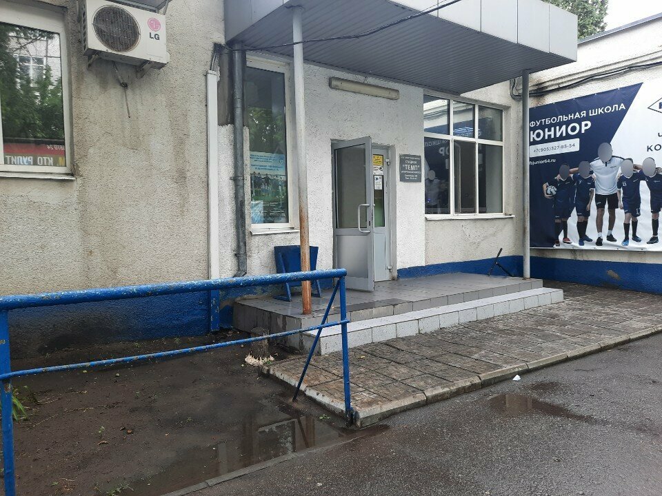 Spor okulları Центр подготовки футболистов Д. Градиленко, Saratov, foto