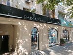 Fabocer Lady (Sеmеd bеy Mehmandarov Street No:225C), giyim mağazası  Bakü'den