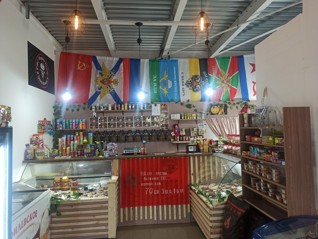 Bira dükkanı Хитрый Лис, Yaroslavl, foto