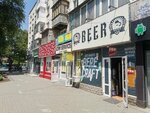 Beer Craft (strada Sarmizegetusa No:1), bira dükkanı  Kişinev'den