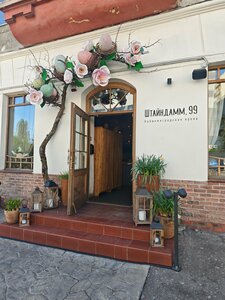 Shtayndamm 99 (Zhitomirskaya Street No:22), restoran  Kaliningrad'dan