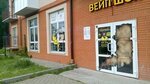 Каре (pereulok Lukashova No:12А, mikrorayon Chkalovsk), masa oyunları ve zeka geliştirici oyunlar  Kaliningrad'dan