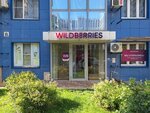 Wildberries (Uralskaya Street No:75к2), teslimat noktası  Krasnodar'dan