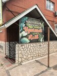 Удачный клёв (Kommunisticheskaya Street No:114, selo Rayevskiy), balıkçılık ekipman firmaları  Başkurdistan'dan
