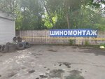 Шиномонтаж (Koltushskoye shosse No:204), oto lastik tamiri  Vsevolgsk'tan