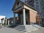 BU Surgurskiy kolledg russkoy rekmnehs imeni A. S. Znamenskogo, korpus № 2 (Engelsa Street No:7), yüksekokul  Surgut'tan